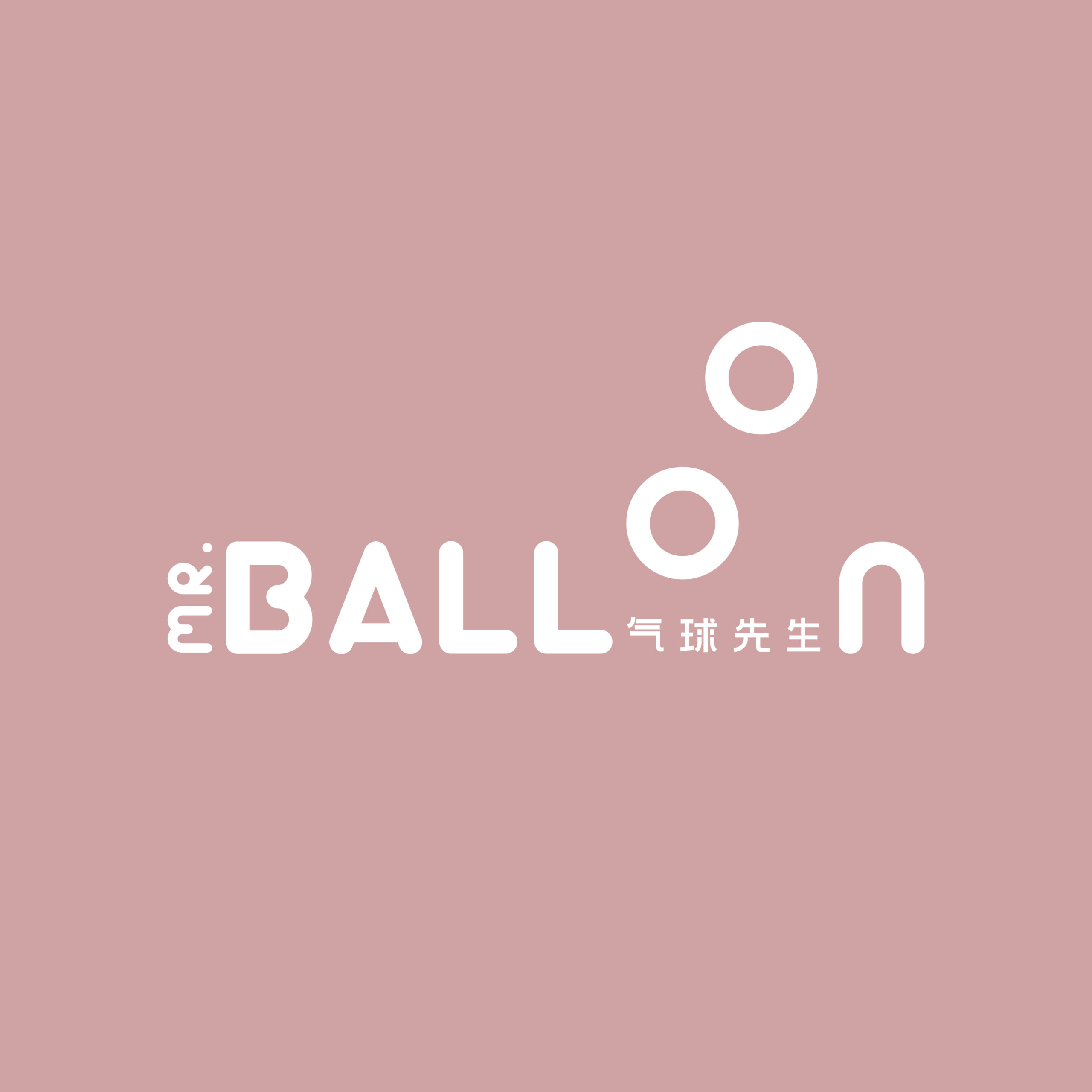 Mr. Balloon - 1st Avenue Penang